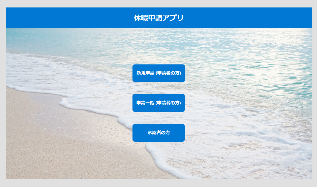 Power Apps で最初に表示される画面を動的に切り替える Powerautomate Qiita