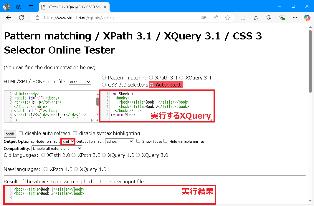 [CAIレシピ] XQuery+XPathサンプル #xpath - Qiita