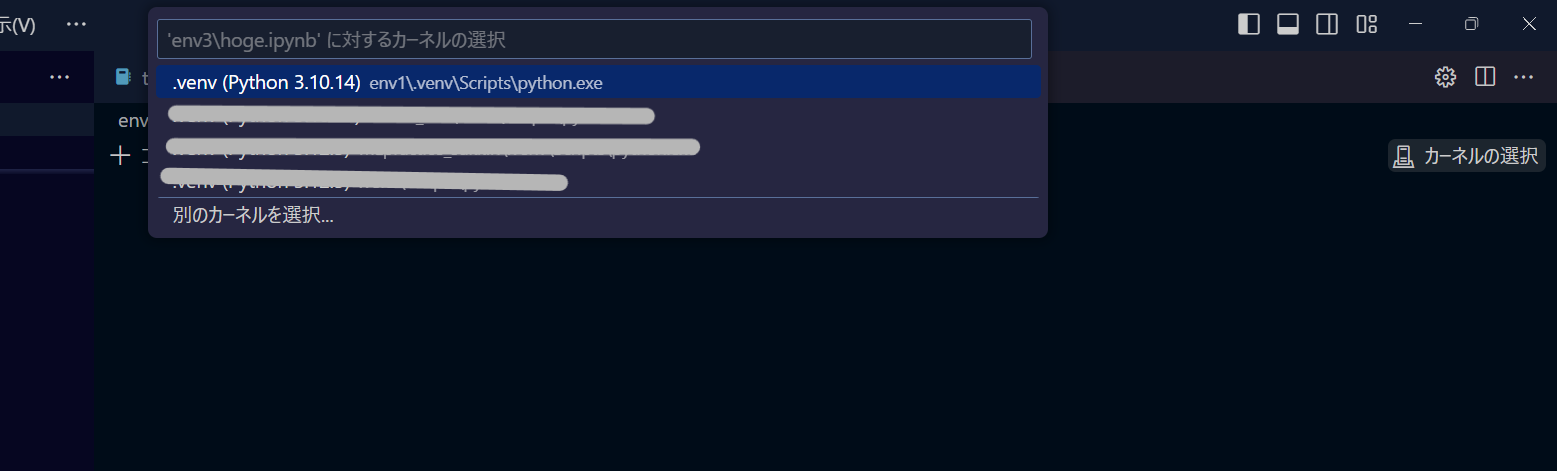 パッケージ管理ツールuvでデータ分析環境を構築する #Python - Qiita