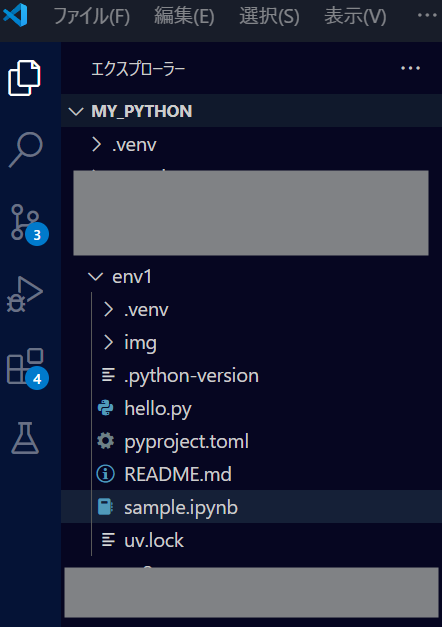 パッケージ管理ツールuvでデータ分析環境を構築する #Python - Qiita