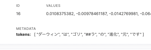 日本語Bertでセマンティック検索 #Python - Qiita