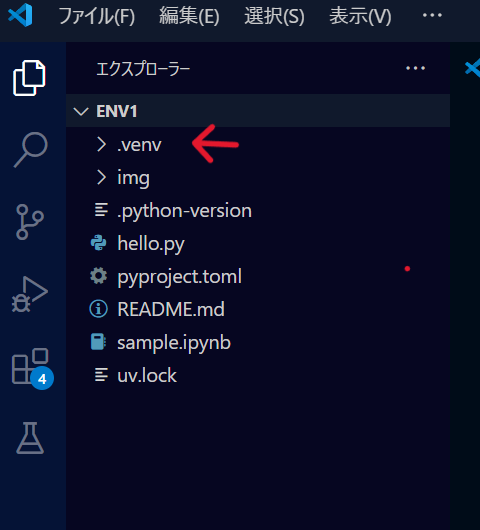 パッケージ管理ツールuvでデータ分析環境を構築する #Python - Qiita