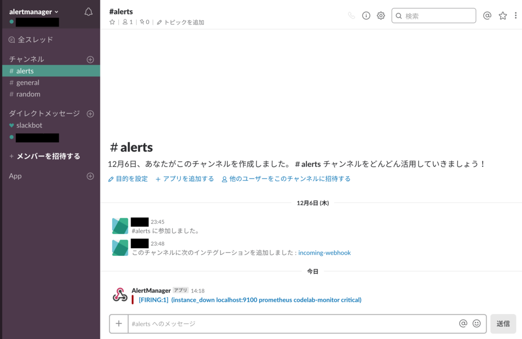 DockerでPrometheus, Grafana, Alertmanagerを動かす #grafana - Qiita