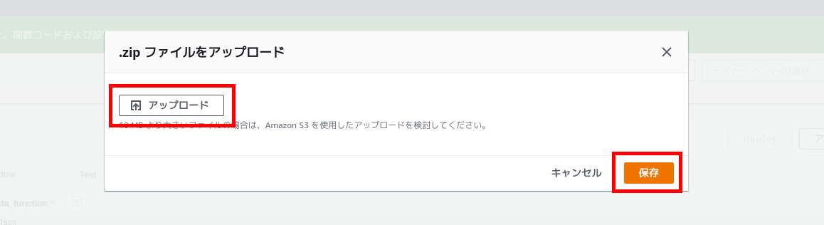 Line Messaging APIで簡単Line Bot作成（超初心者向け） #AWS - Qiita