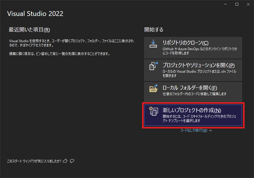 GitHubを用いた開発準備と基本的な流れ（VB.NET） #VisualStudio - Qiita