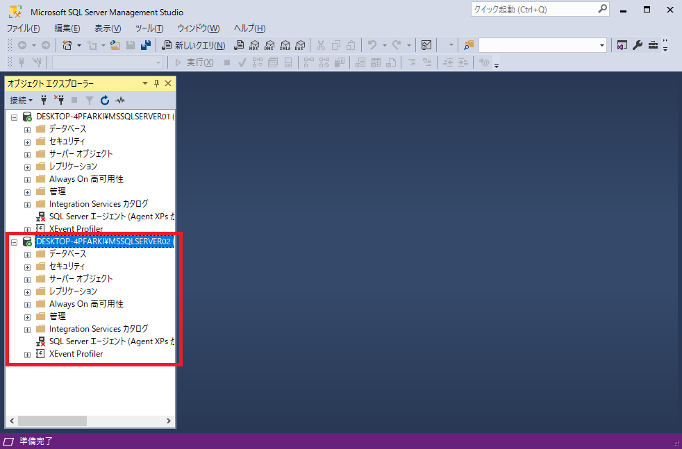 【備忘録】SQLServerとSSMSをインストールする手順（visual studio 2022） #VisualStudio - Qiita