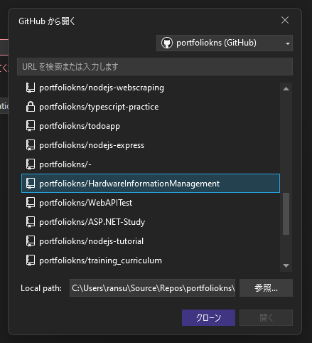 Windows11へVisual Studio 2022をインストール #GitHub - Qiita
