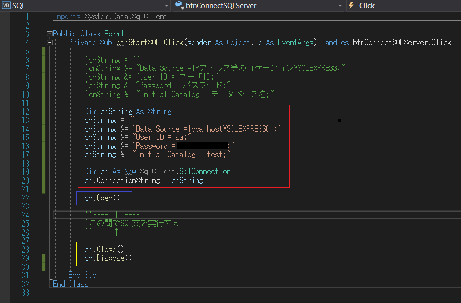 VB.NETでSQLを扱うための基礎（VB.NET） #SQLServer - Qiita