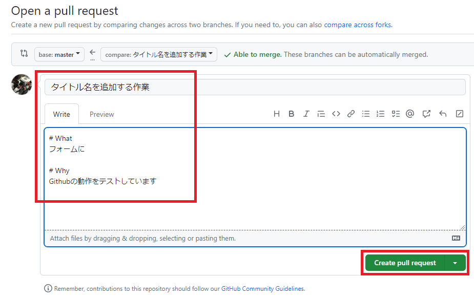 GitHubを用いた開発準備と基本的な流れ（VB.NET） #VisualStudio - Qiita