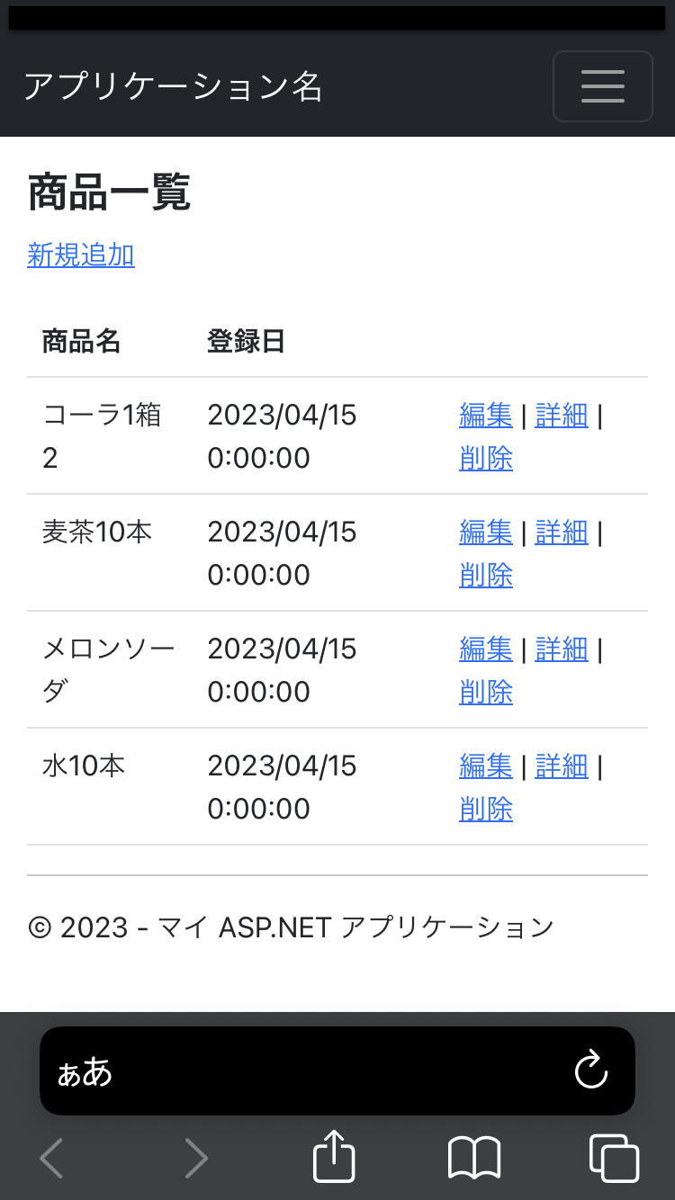 IISへデプロイする方法について（ASP.NET） #VisualStudio - Qiita