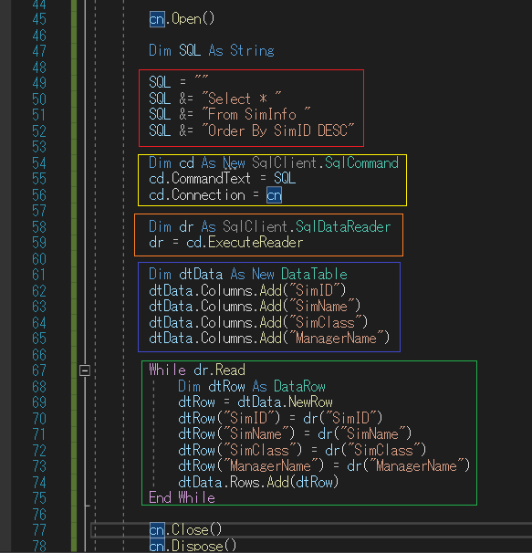 VB.NETでSQLを扱うための基礎（VB.NET） #SQLServer - Qiita