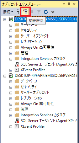【備忘録】SQL Server 認証モードの切り替え（visual studio 2022） #SQLServer - Qiita