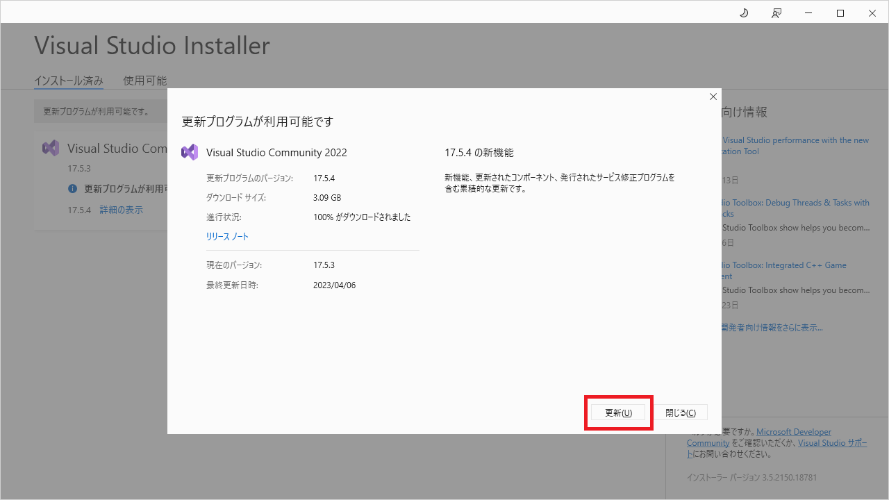 ASP.NETの開発準備（ASP.NET） #VisualStudio - Qiita
