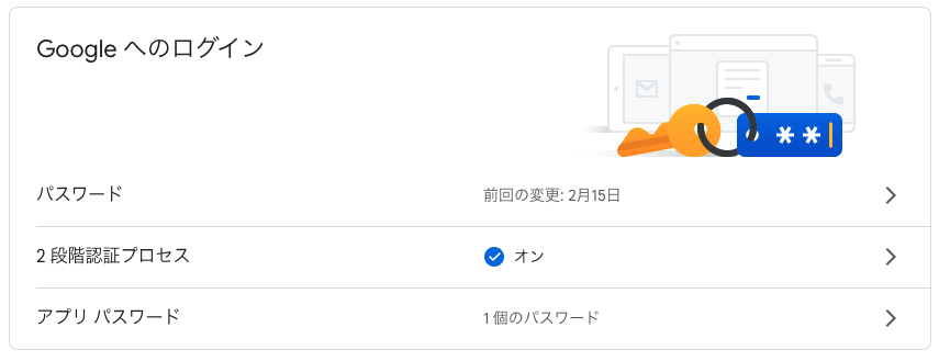 【備忘録】メールの送信機能の実装について Rails Qiita 0624