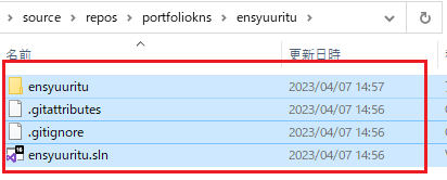 Githubからクローンしたリポジトリを削除する方法（VB.NET） #GitHub - Qiita