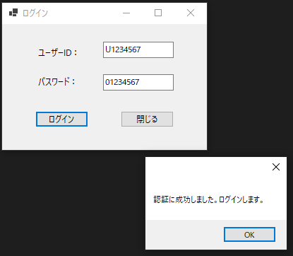 SQLを修正し、TrueやFalseが返ってくるようにする（VB.NET） #SQLServer - Qiita