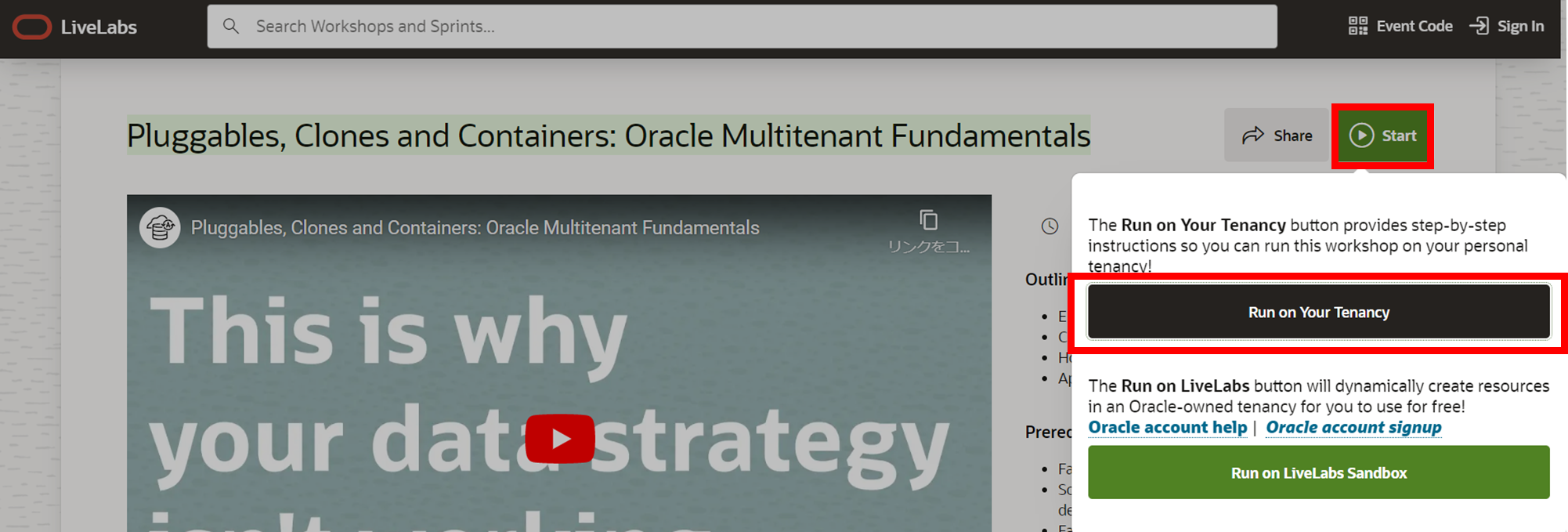 Oracle Database 19cに最新パッチを適用してみた #初心者 - Qiita