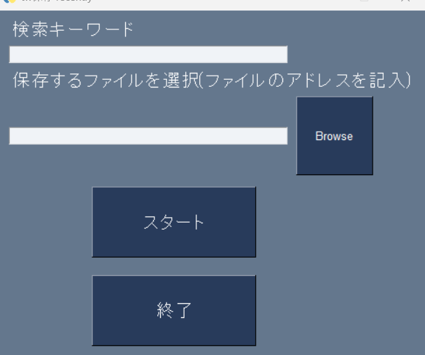 Pysimpleguiで簡易アプリのメニュー画面を作る Python Qiita