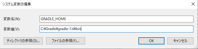初心者だけどGradleをEclipseで使いたい！ - Qiita
