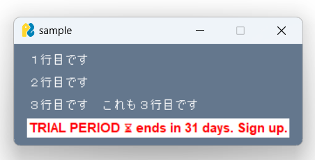PySimpleGUI 5を使うためにPySimpleGUI.comに登録する手順 #Python - Qiita