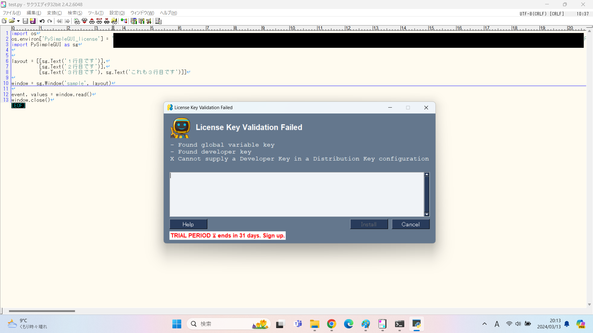 PySimpleGUI 5を使うためにPySimpleGUI.comに登録する手順 #Python - Qiita