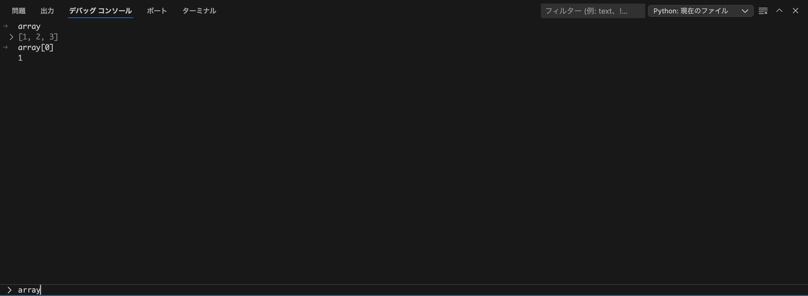 Pythonでprintデバッグから卒業する【VSCode・CursorでPythonのデバッグ】 #Python3 - Qiita