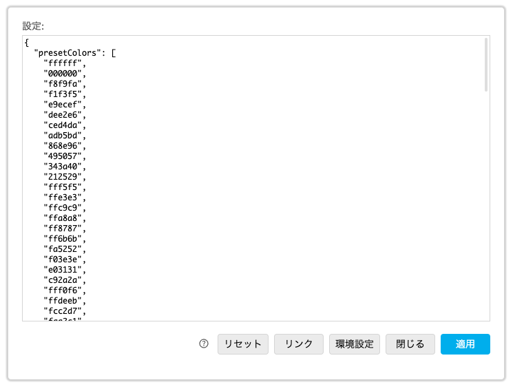 draw.ioでカラーパレットを登録する #Draw.io - Qiita