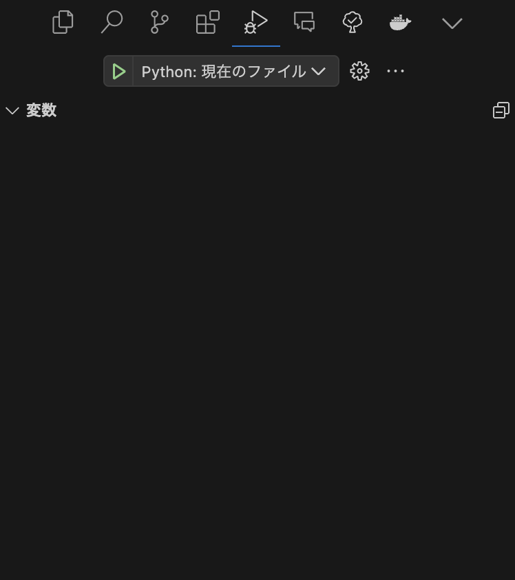 Pythonでprintデバッグから卒業する【VSCode・CursorでPythonのデバッグ】 #Python3 - Qiita