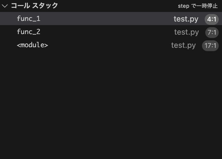 Pythonでprintデバッグから卒業する【VSCode・CursorでPythonのデバッグ】 #Python3 - Qiita