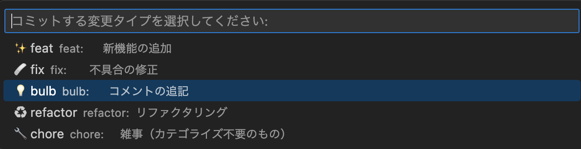 VSCodeでGitのコミットログをGUIベースでまとめる #GitHub - Qiita