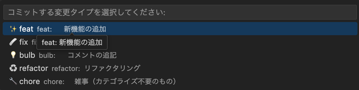 VSCodeでGitのコミットログをGUIベースでまとめる #GitHub - Qiita