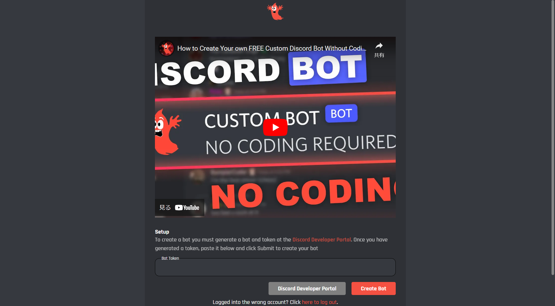 DiscordのActive Developperを習得する方法 #初心者 - Qiita