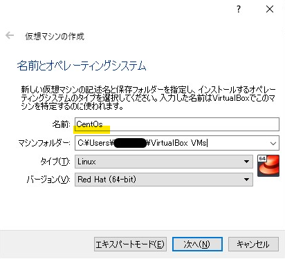 Oracle VM VirtualBoxでCentOS7の仮想環境を構築する 。 #Linux - Qiita