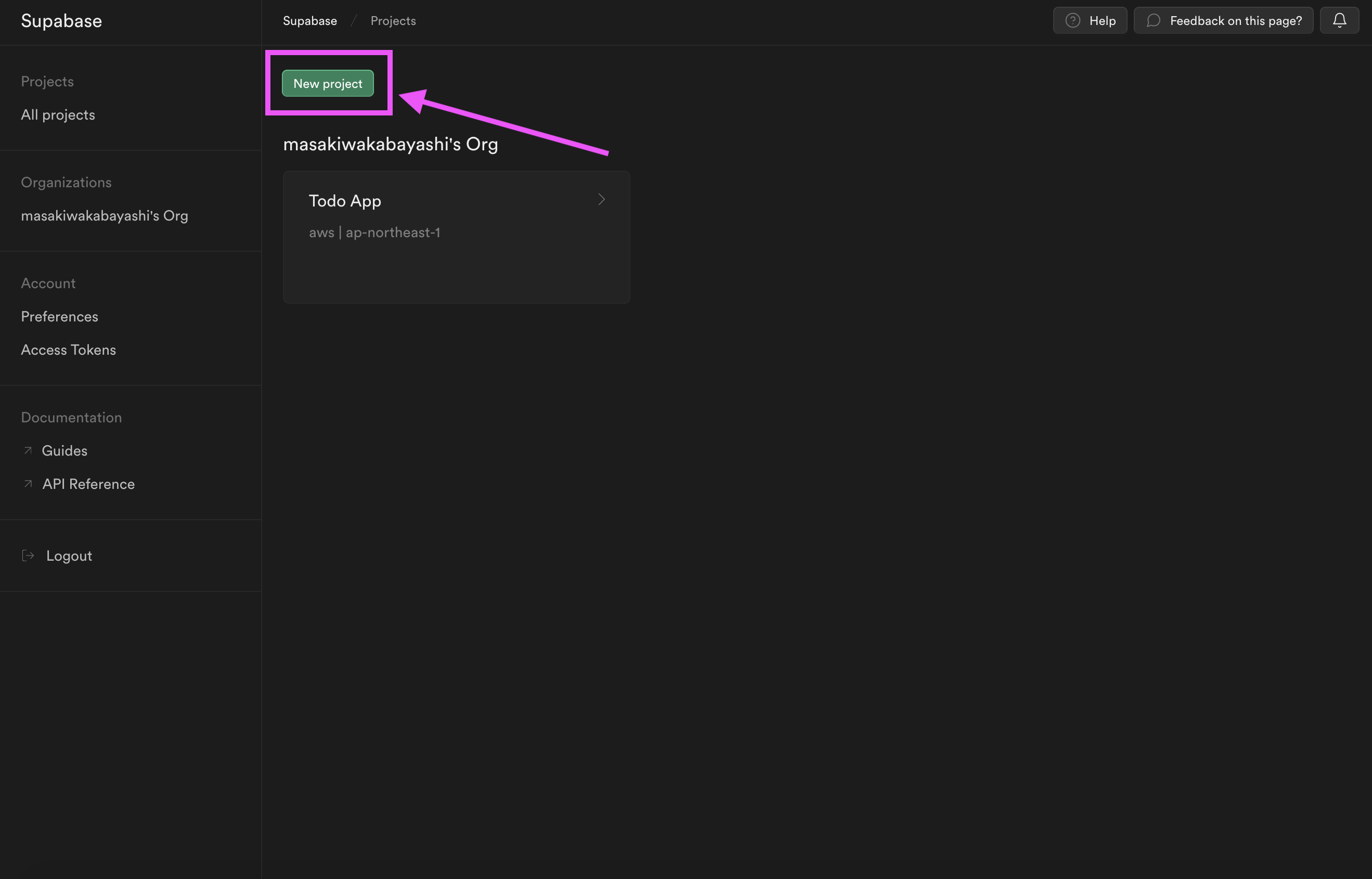 Nextjs Supabase でログイン周りの機能を実装する Nextjs Qiita