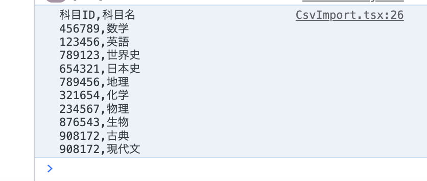 【Next.js + TypeScript + Firebase】CSVのインポートとエクスポート機能を作成する - Qiita