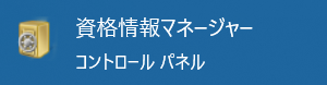 GitHubにHTTPSで接続する(※Fine-grained追記)(Windows, Git Credential Manager) #Git - Qiita