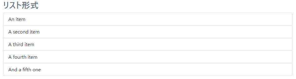 HTML / Bootstrapを使ったレイアウト作成 #CSS - Qiita