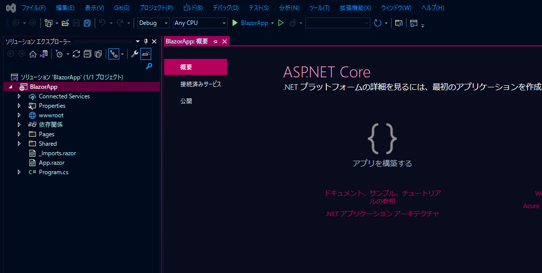 Blazor Webassemblyでmudblazorを使ってpie Chartを表示してみた C Qiita 