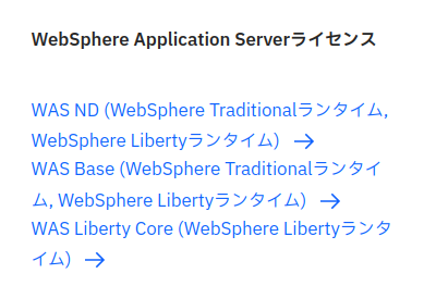 Open Libertyを試してみる #Java - Qiita