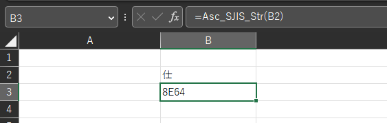 初心者VBAを使いExcelでShift JISへの変換関数調査ノート #ExcelVBA - Qiita