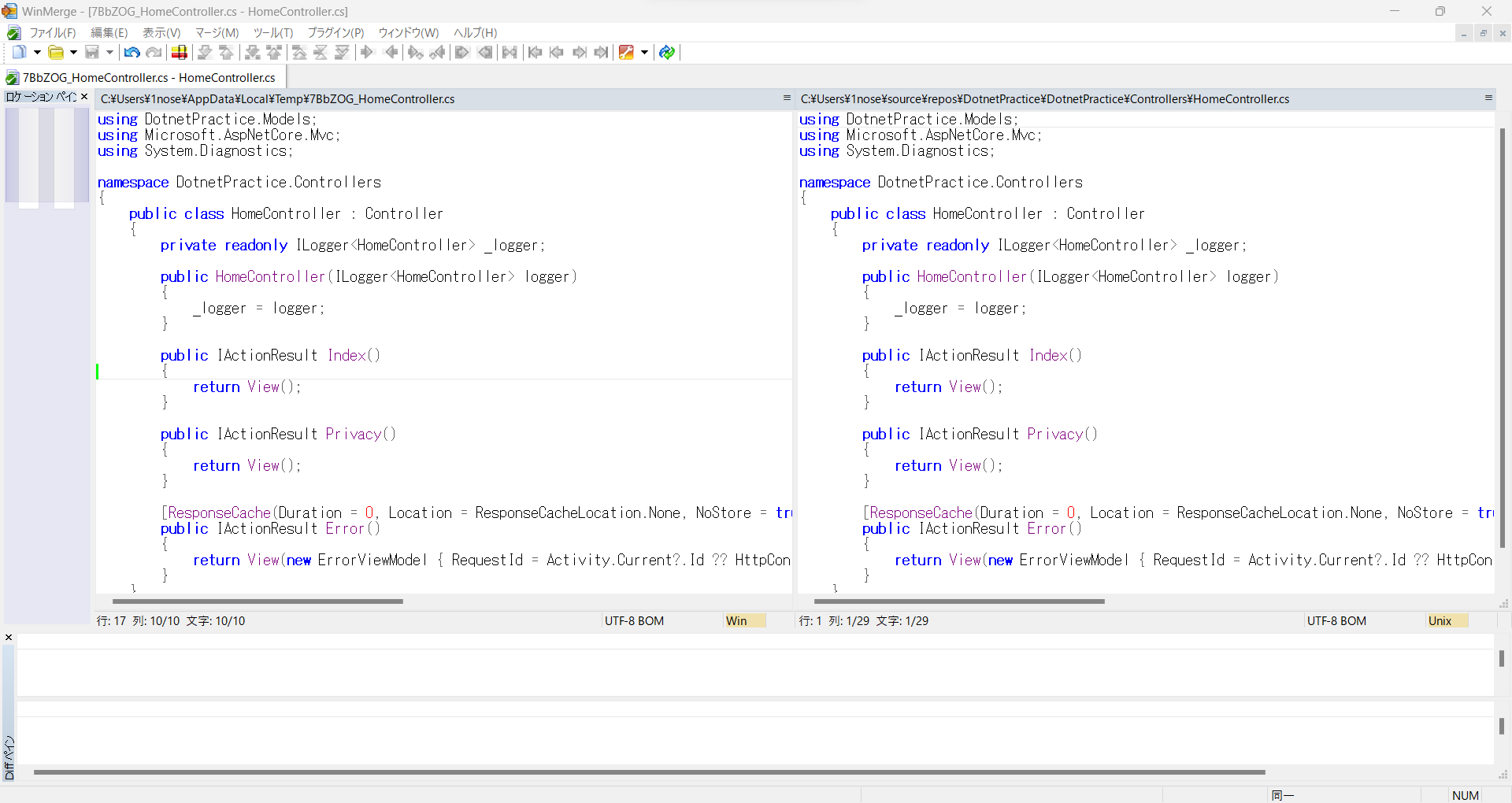 【備忘録】現場でのGitの運用【SourceTreeの使い方】 #初心者 - Qiita