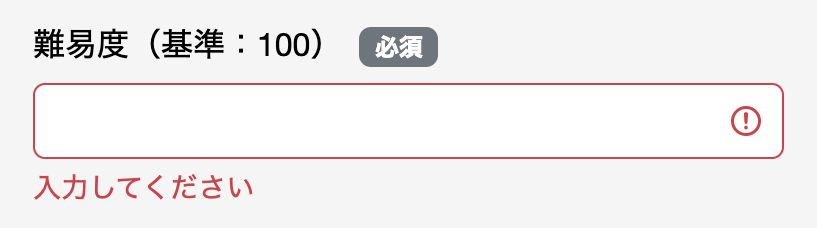 【spring Boot】バリデーションで詰まったことまとめ 初心者 Qiita