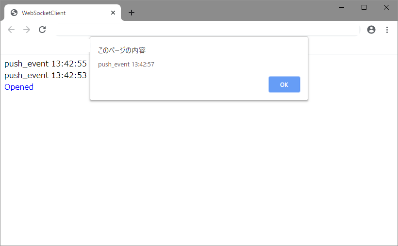 Websocketでブラウザにプッシュ通知するサーバをc で実装 Websocket Qiita