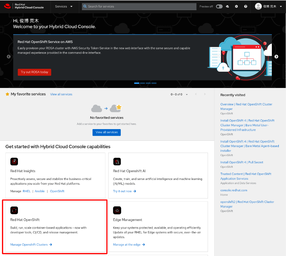 OpenShift 4.14 Anyplatform Installation をやってみる。 ##OpenShift - Qiita