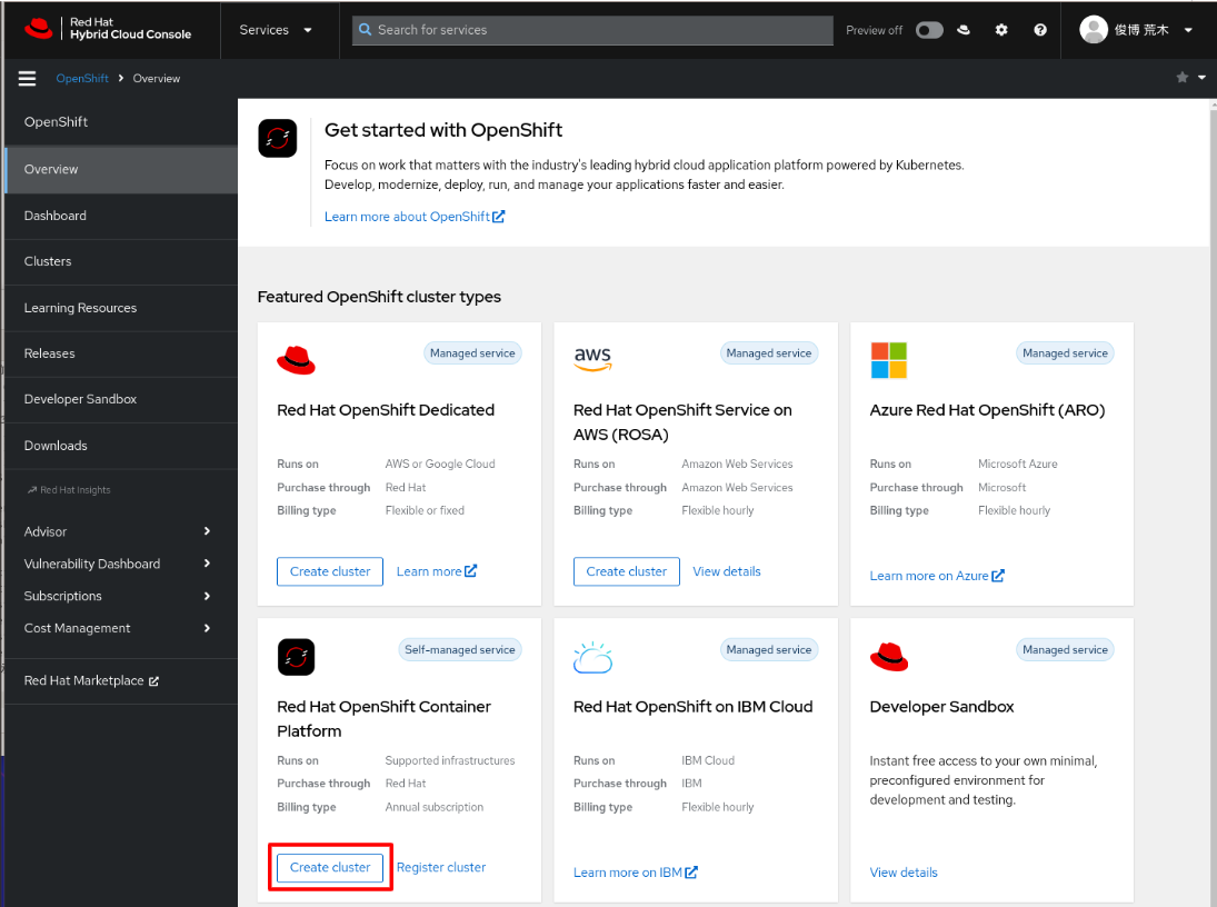 OpenShift 4.14 Anyplatform Installation をやってみる。 ##OpenShift - Qiita