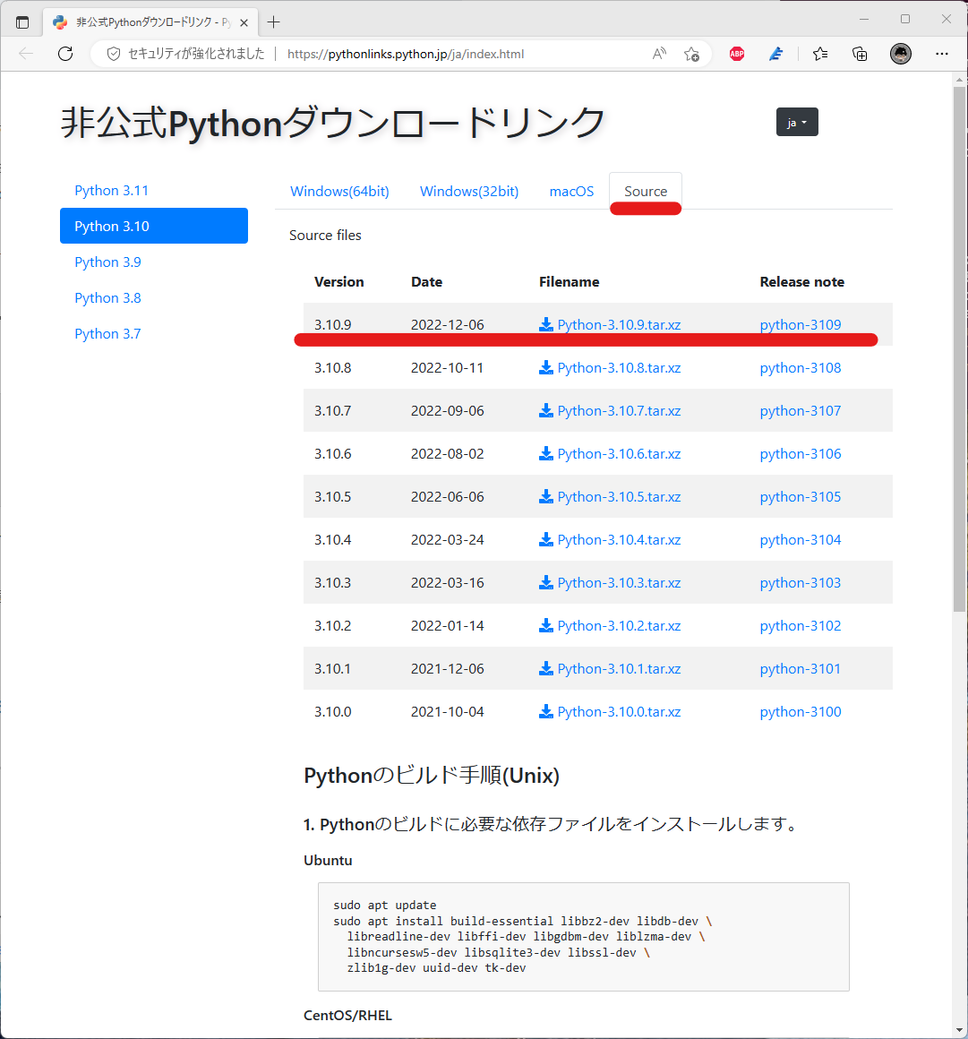 Windows11 で WSL2 + VSCodeによる複数のpython仮想開発環境を作る #Python - Qiita