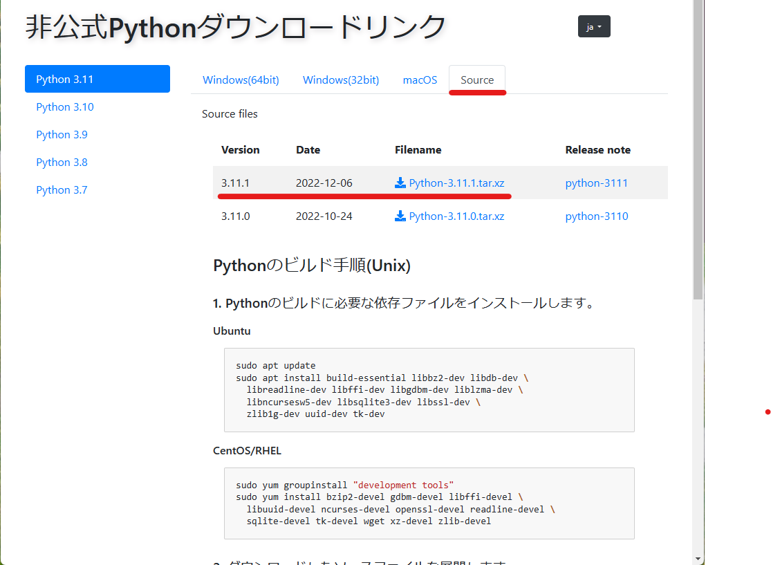 Windows11 で WSL2 + VSCodeによる複数のpython仮想開発環境を作る #Python - Qiita