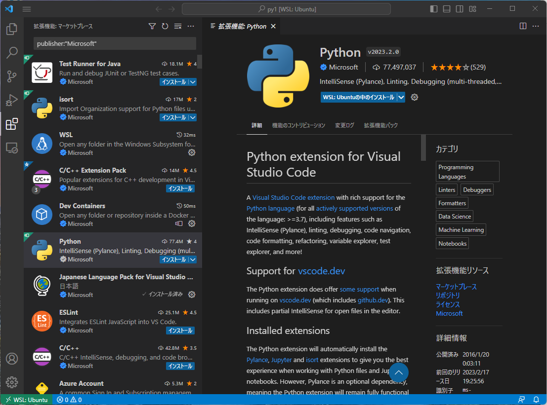 Windows11 で WSL2 + VSCodeによる複数のpython仮想開発環境を作る #Python - Qiita