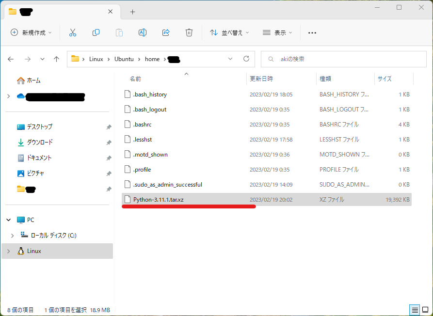 Windows11 で WSL2 + VSCodeによる複数のpython仮想開発環境を作る #Python - Qiita