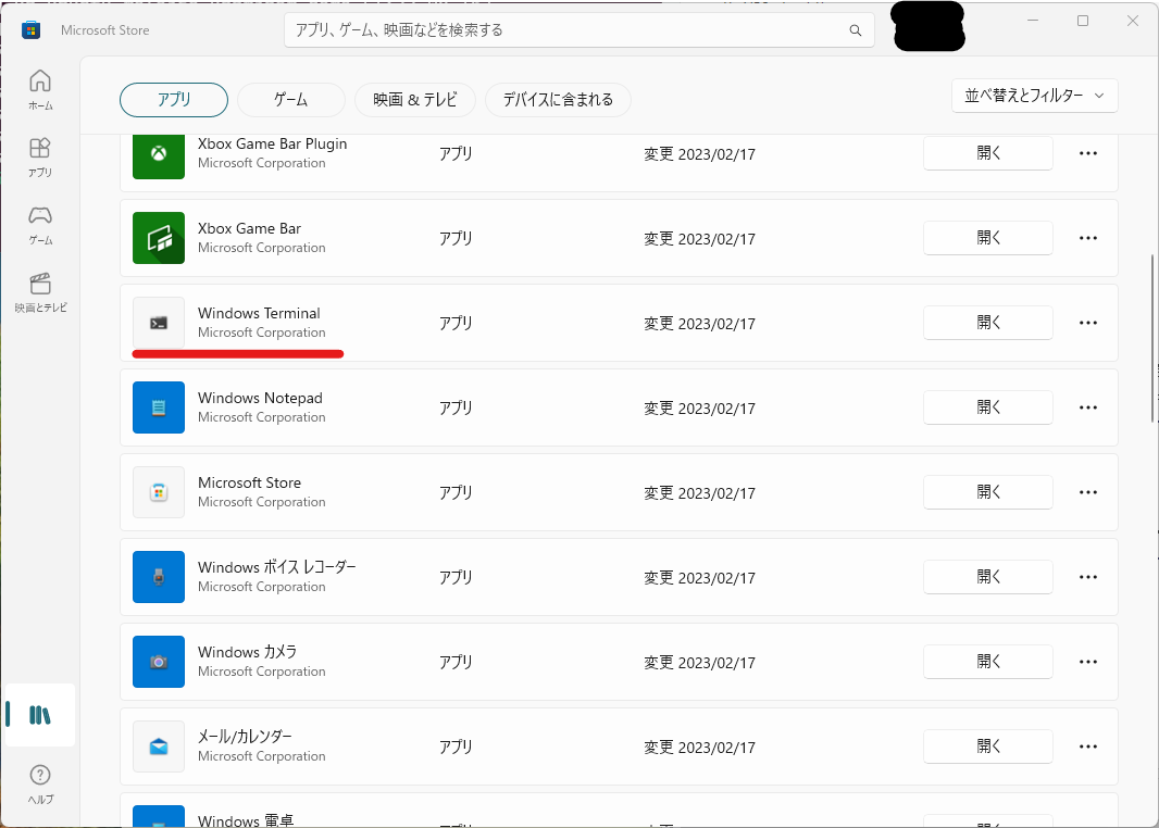 Windows11 で WSL2 + VSCodeによる複数のpython仮想開発環境を作る #Python - Qiita